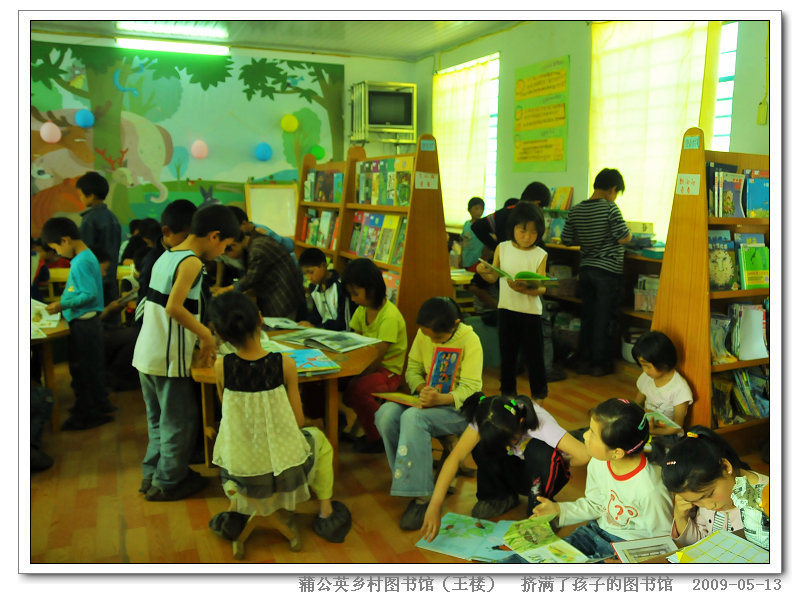 Build Libraries for Rural Children in China - GlobalGiving