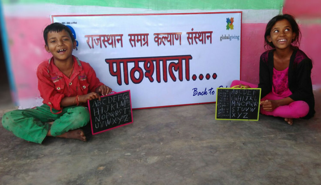 Pathshala ..... Back to School for Slum Children - GlobalGiving