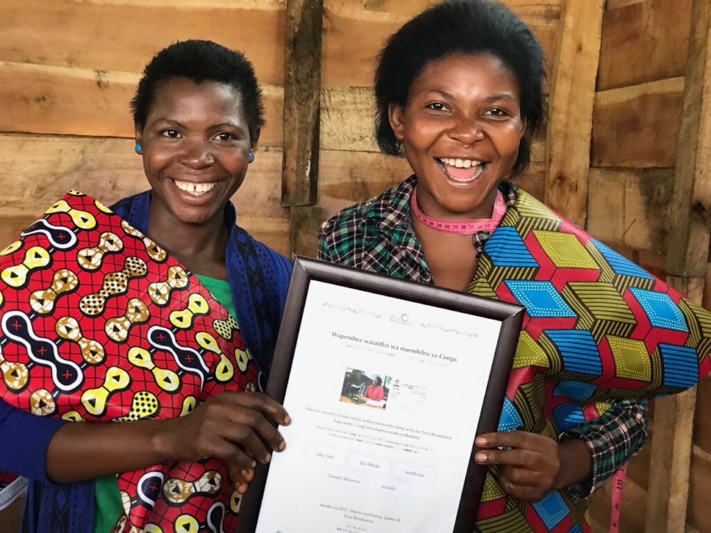 Donate to Empowering conflict-affected people in DR Congo - GlobalGiving