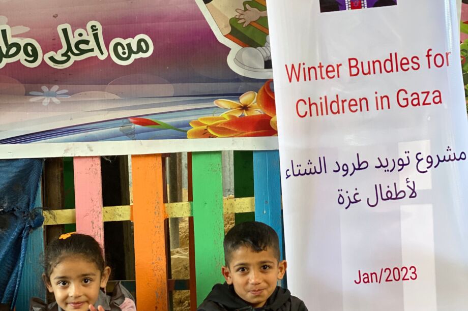 Help the Children of Palestine "Winter Relief" - GlobalGiving