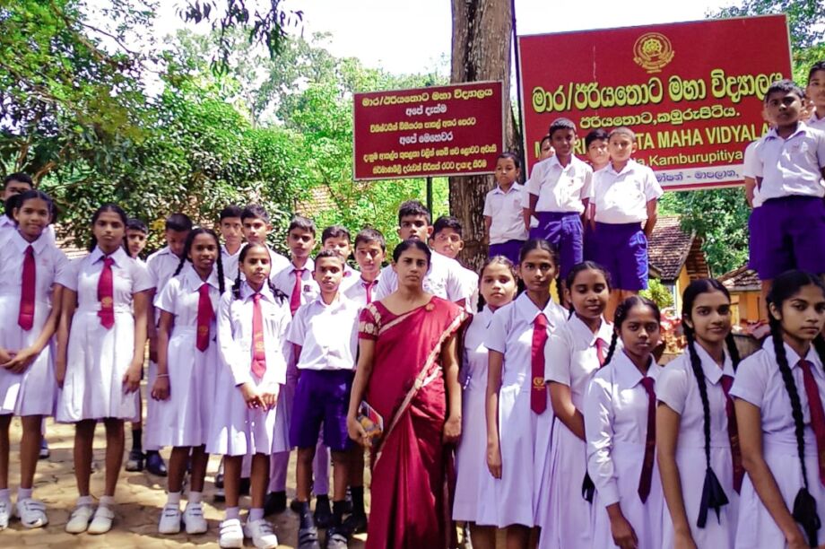 Build a STEM lab for a rural Sri Lankan school - GlobalGiving