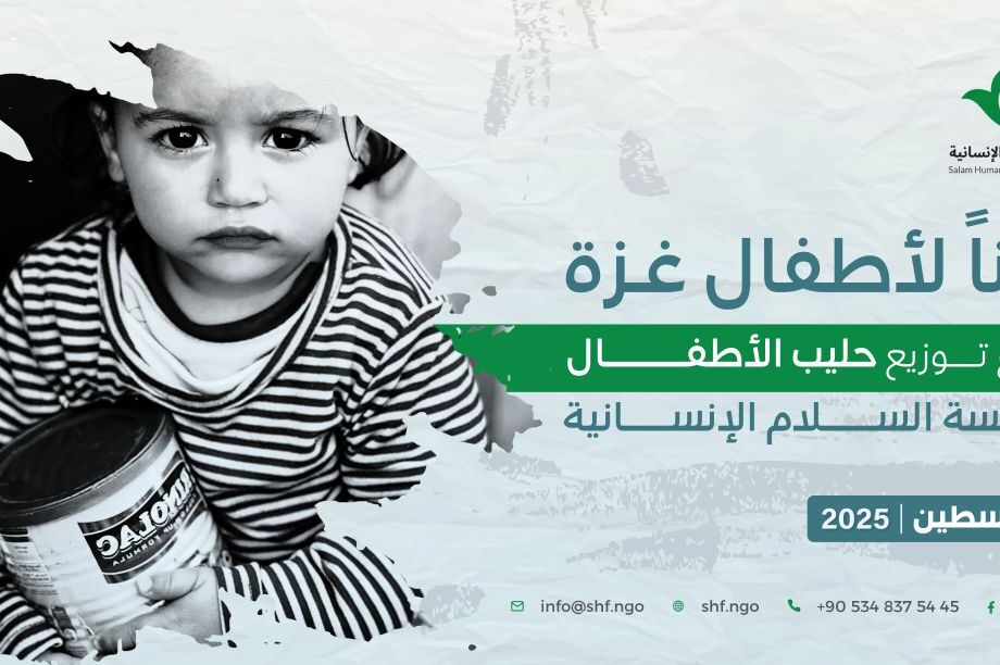 From Fast to Aid: Supporting Gaza This Ramadan - GlobalGiving