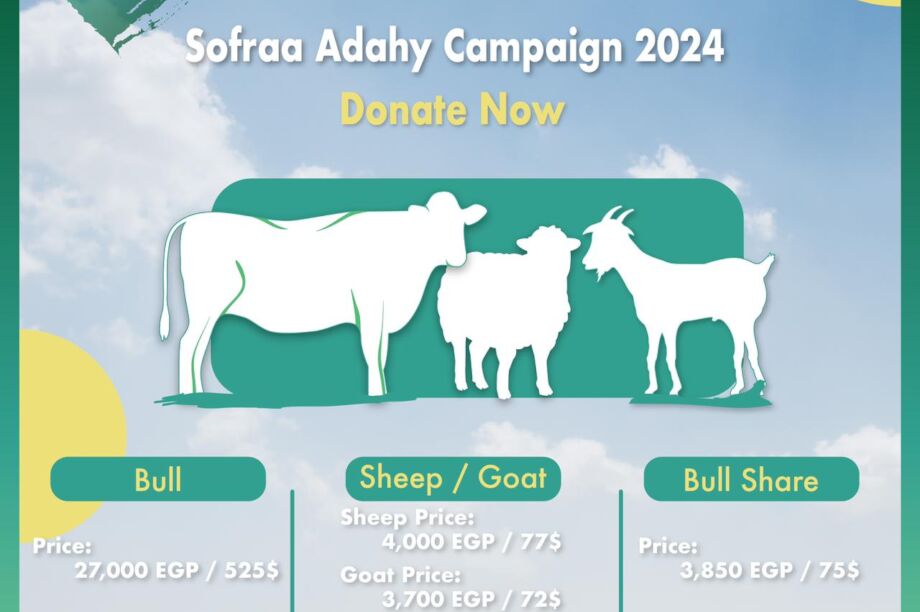 Sofraa Udheya Campaign 2024 - GlobalGiving