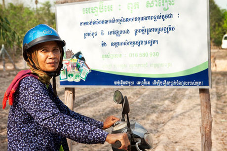 Bring Award Winning Farm Advisor Program to Africa - GlobalGiving