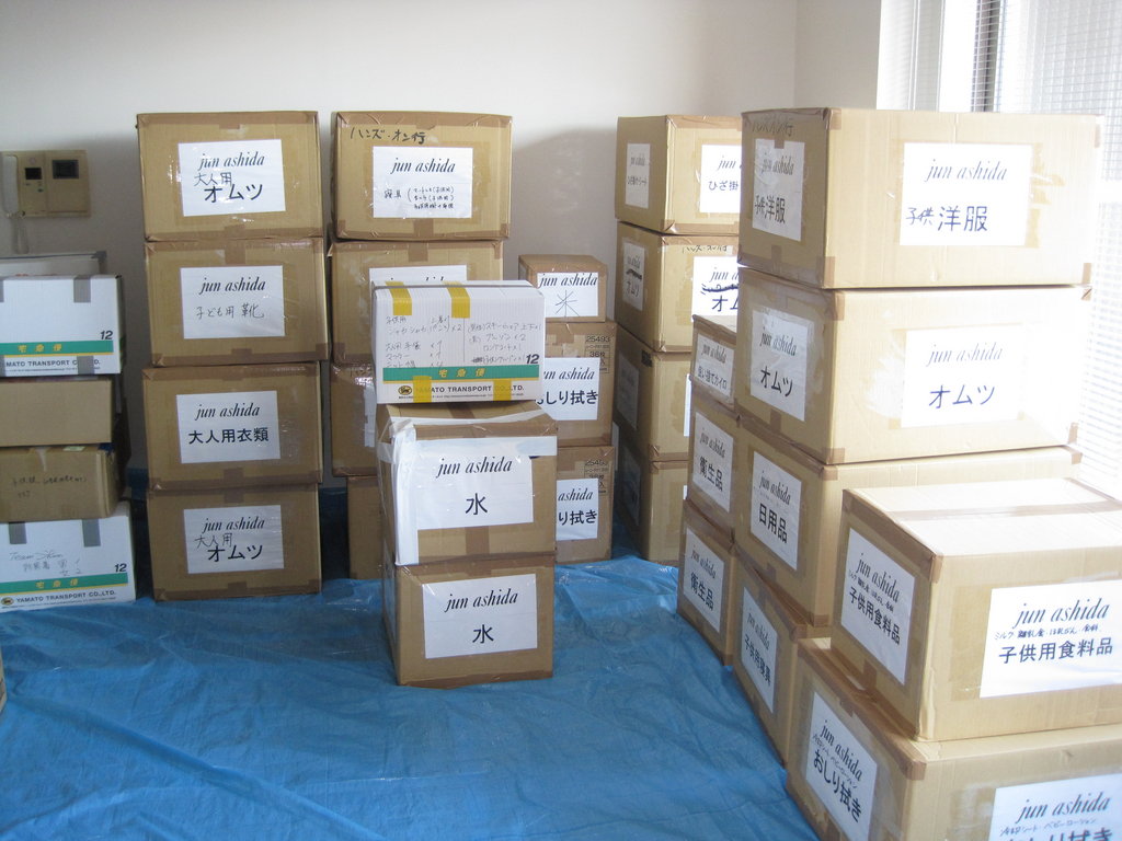 Disaster Relief Supplies Drive - GlobalGiving