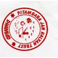 Computer Education to BPL Young Children - GlobalGiving